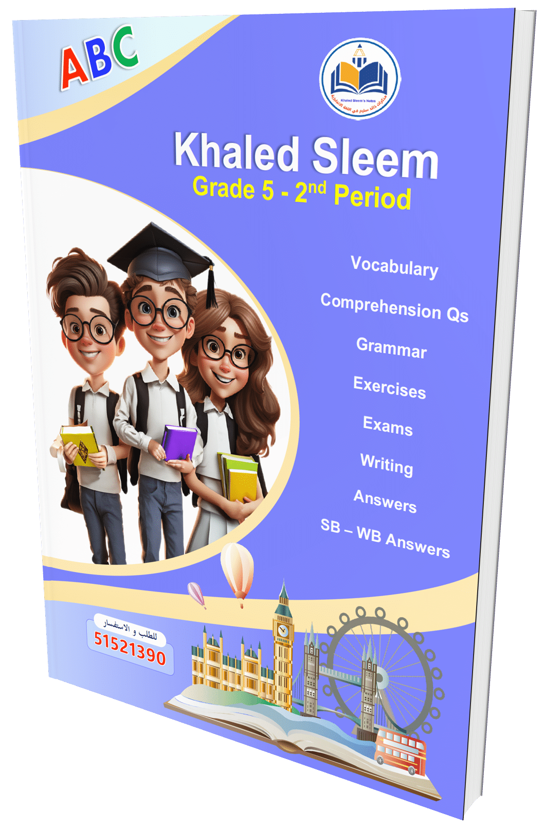 Khaled Sleem - Kuwaiti Curricula